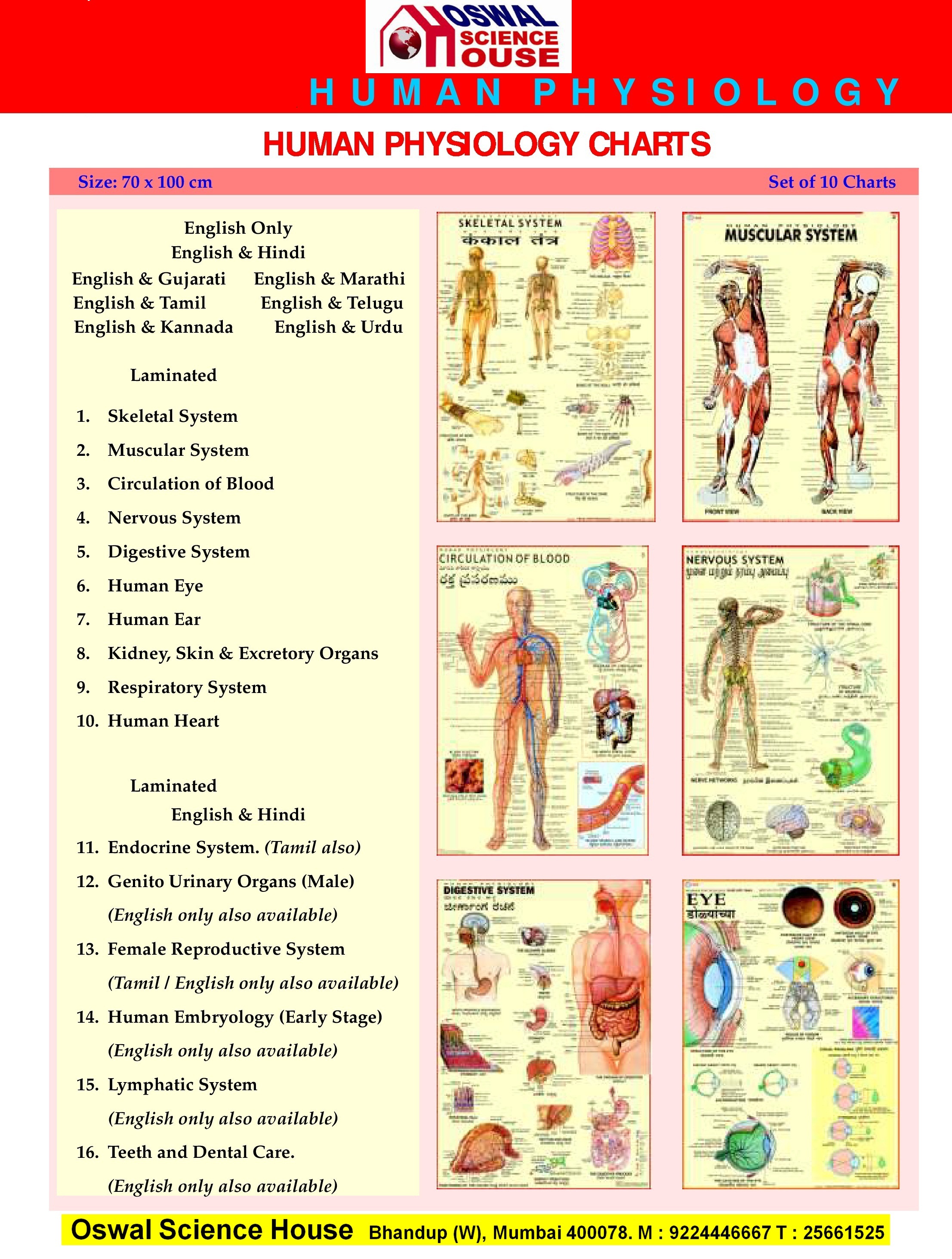 OSWAL SCIENCE HOUSE Human Physiology OSWAL SCIENCE HOUSE Human Physiology
